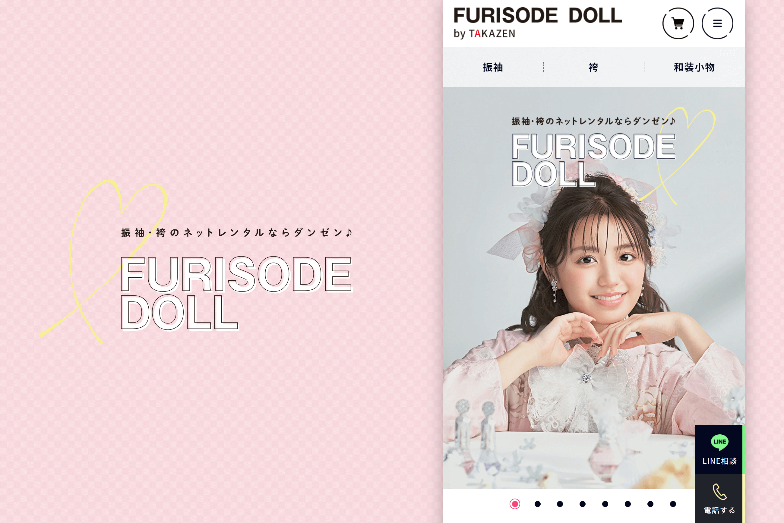 振袖レンタル利用時の返却方法とは？手順ごとに解説 | 成人式におすすめの振袖ネットレンタル店7選！