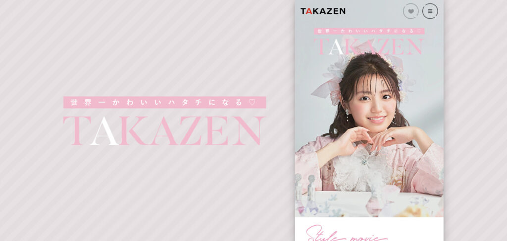 TAKAZENの口コミや評判 | 成人式におすすめの振袖ネットレンタル店7選！