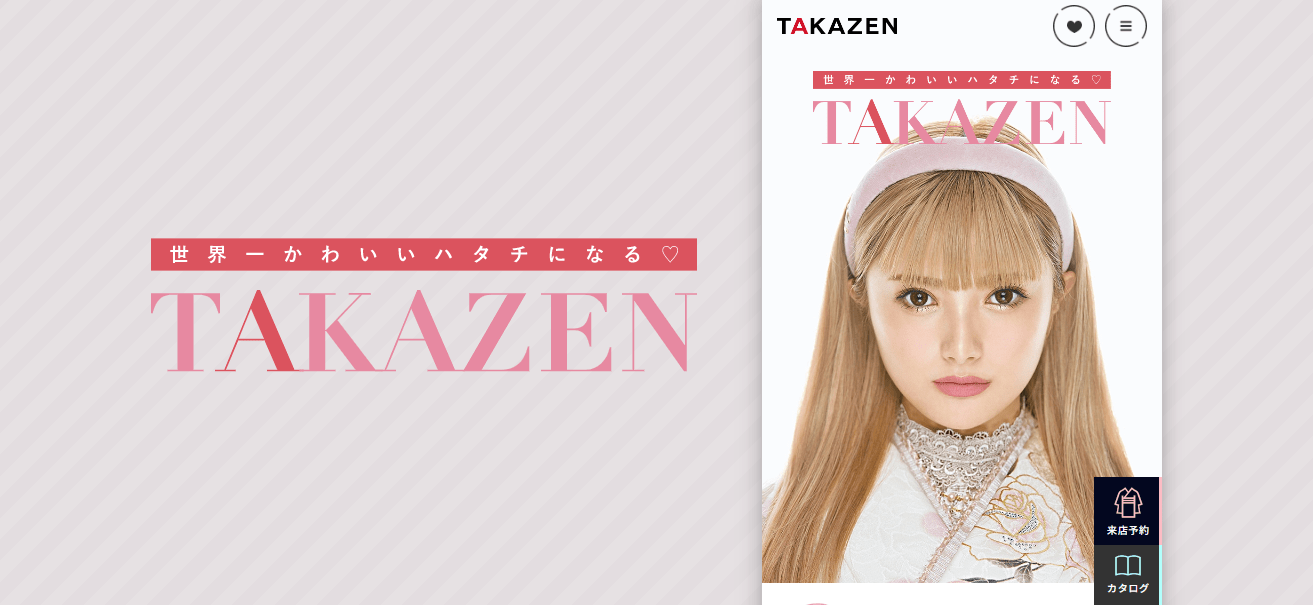 お店でレンタル！おすすめの振袖レンタル店3選 | 成人式におすすめの振袖ネットレンタル店7選！